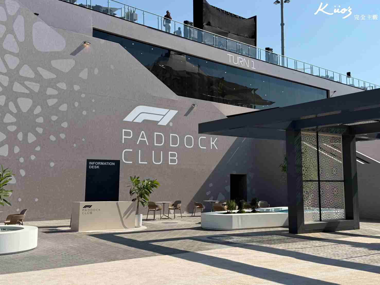 【F1】2025新手教學指南！QA100小教室！購票攻略！