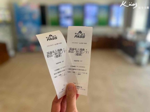 【2025沖繩FunPASS】沖繩 fun pass實際評價、怎麼用最省？景點五合一！